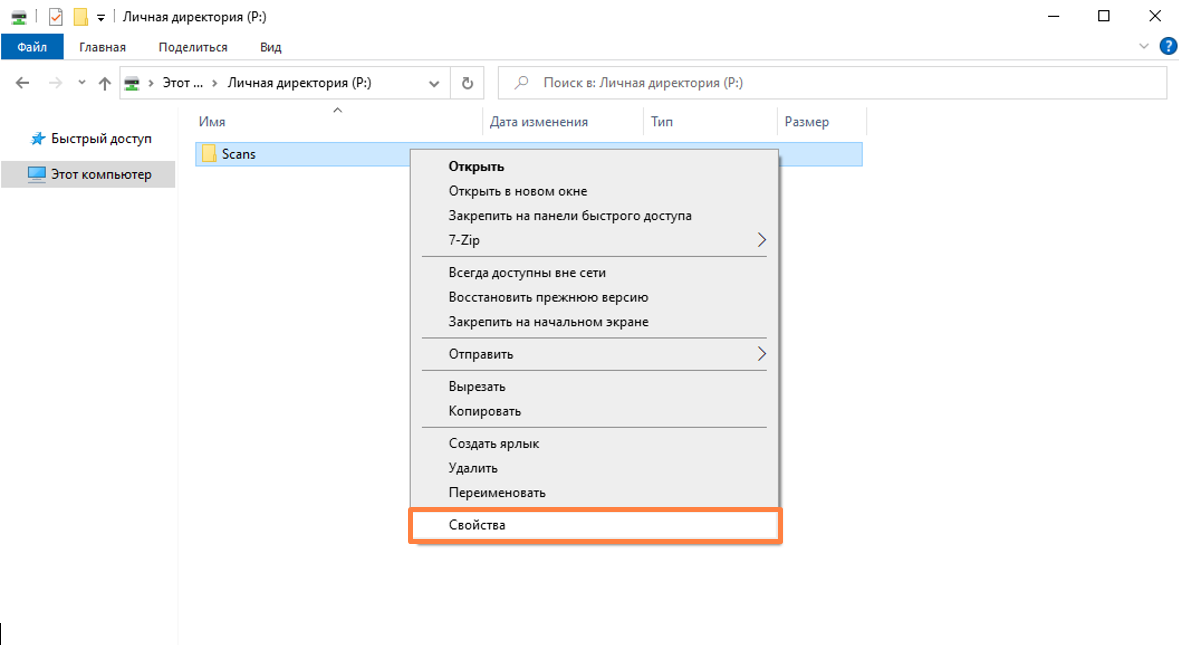 [fs]Восстановление удаленных папок и файлов База знаний РХТУ База